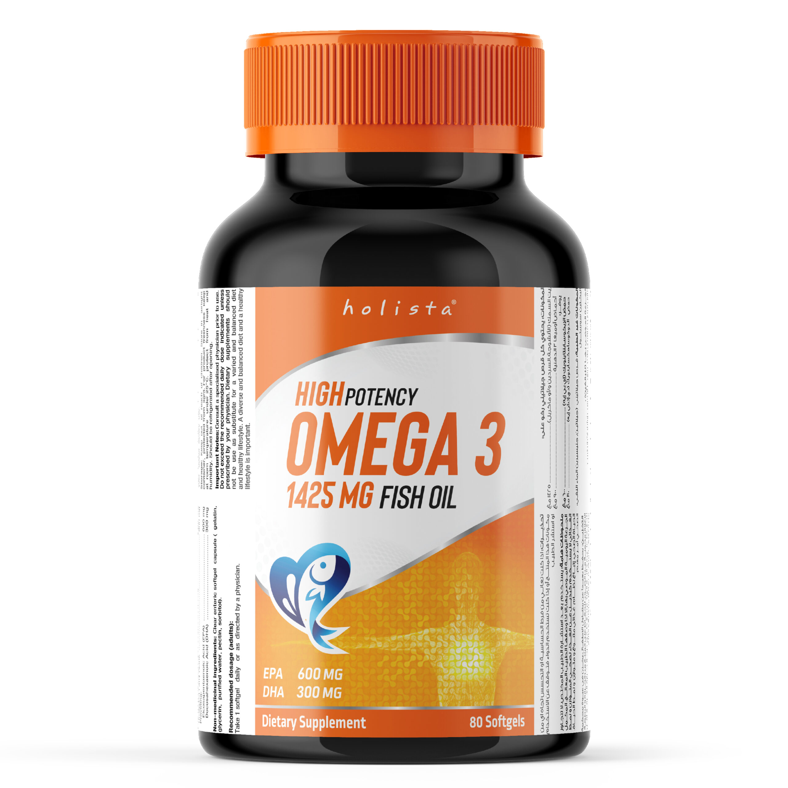 High Potency Omega 3 - 1425 mg - dermazone.net